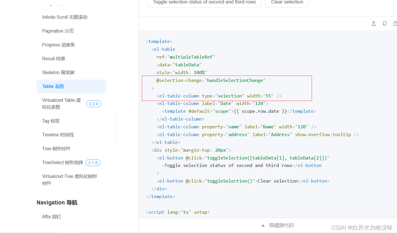 【6】【vue3+elementplus+springboot+mybatisplus】 管理系统 【前后端实践】_springboot postgresql vue3 源码-CSDN博客