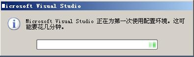 Microsoft Visual Studio 2008安装教程-CSDN博客