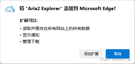 Edge调用Aria2下载_aria2 explorer-CSDN博客