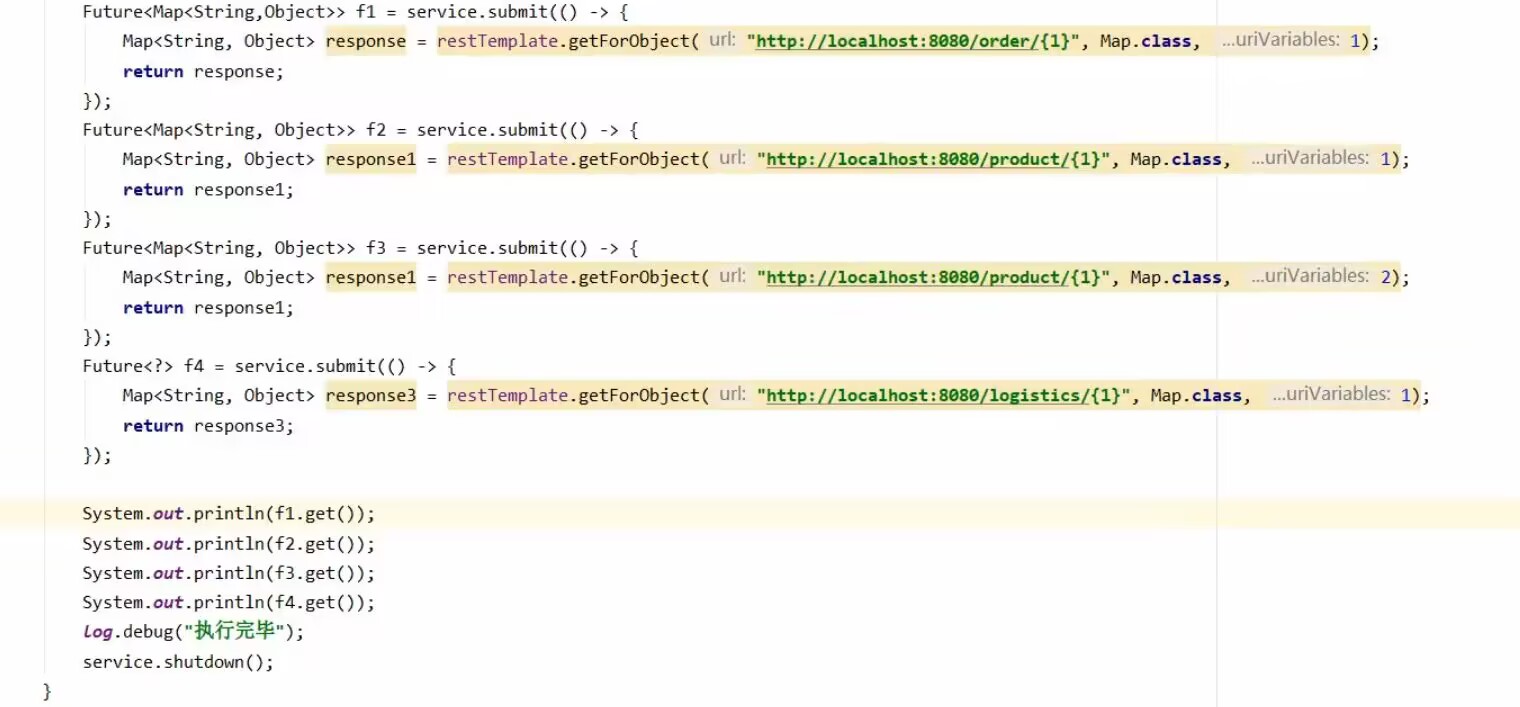 Java并发编程-并发工具_list