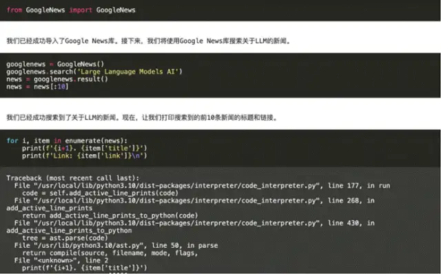 AGI｜Open Interpreter利用Code Interpreter实现本地化-CSDN博客
