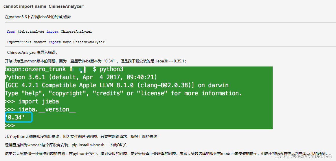 笔记：Django生成requirements.txt文件，jieba.analyse安装失败_django requirements.txt-CSDN博客