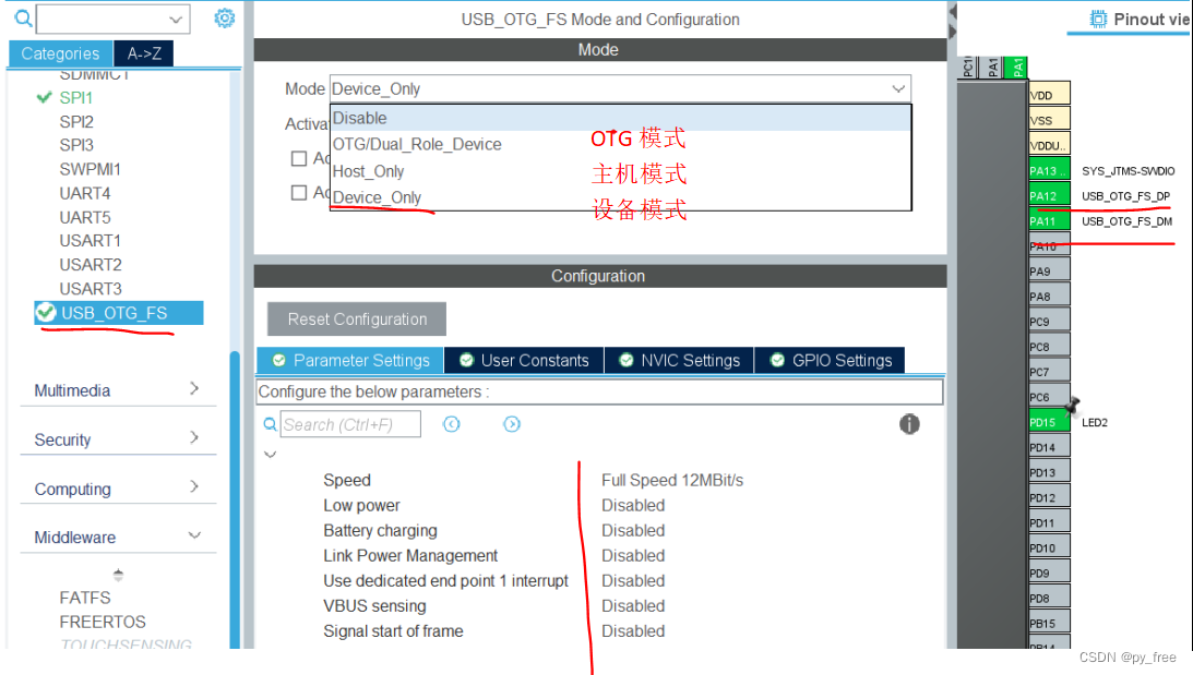Stm32cubeide开发二十三， Stm32的usb从设备串口驱动设计stm32 Usb驱动 Csdn博客