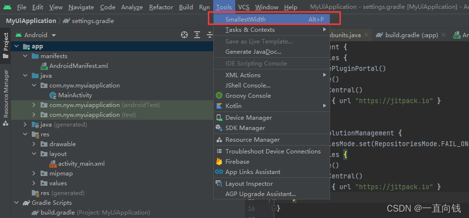 android 屏幕适配解决方案_com.github.jessyancoding:androidautosize:v1.2.1-CSDN博客