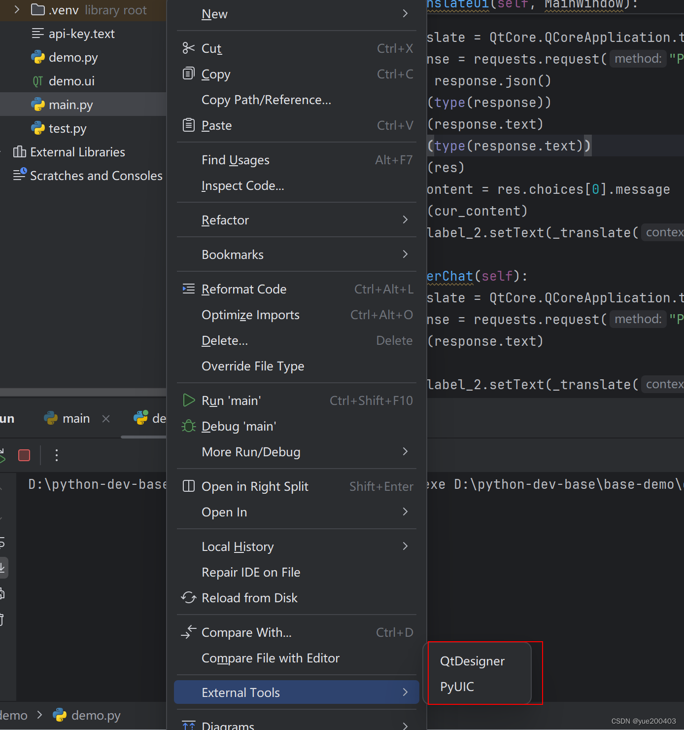 用python写一个基于PyQt5和OpenAI的智能问答项目_pyqt与ai对话-CSDN博客