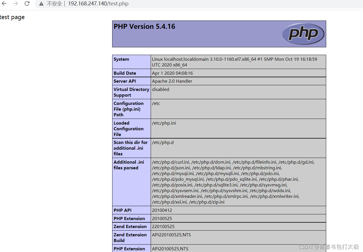 CentOS7中配置与安装VMware、MySQL、Apache、PHP及辅助工具-CSDN博客