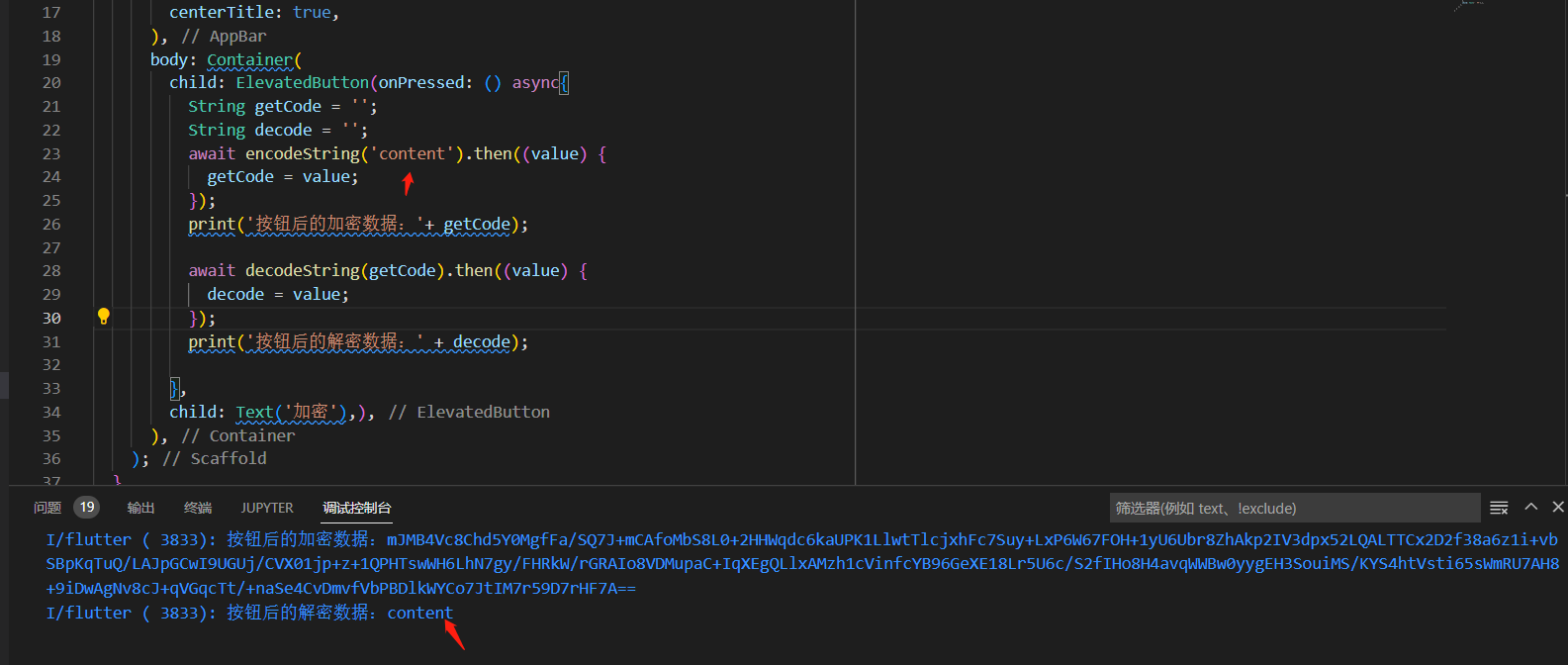 Flutter实现rsa加密与解密_flutter rsa加密-CSDN博客