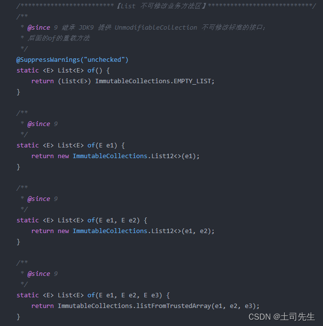 java-01源码篇-04 Java集合-02-List接口(一)_static list of(e e1, e e2)-CSDN博客
