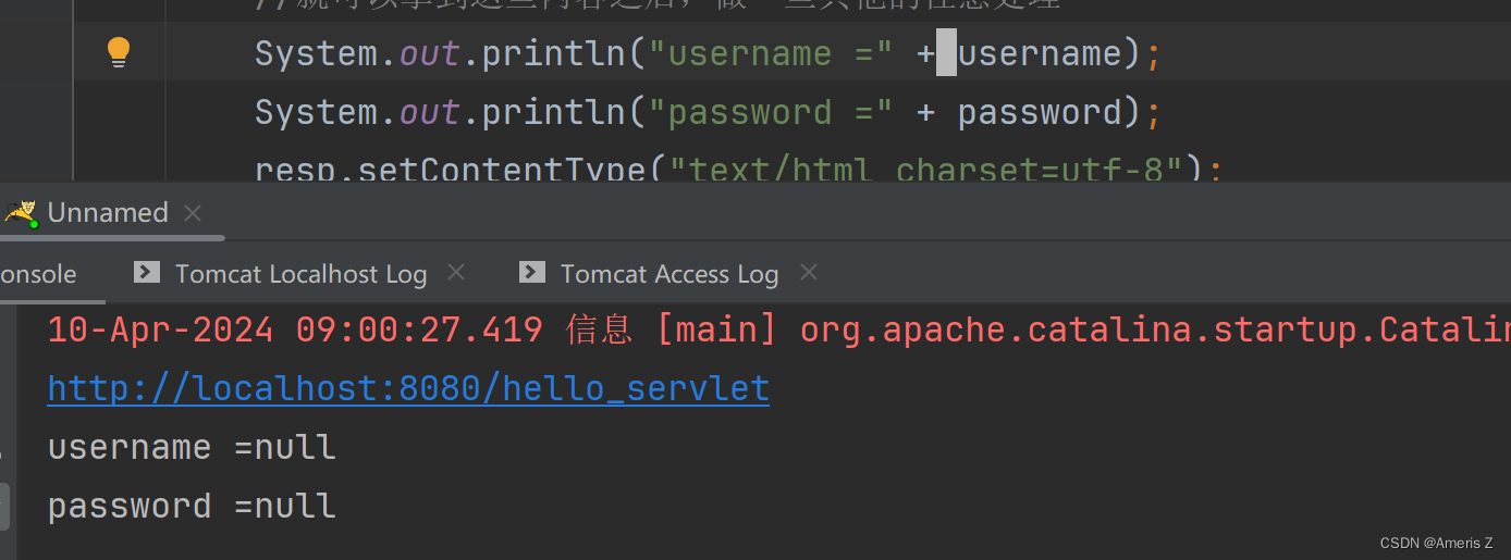 servlet的三个重要的类（httpServlet 、httpServletRequst、 httpServletResponse）_senderror-CSDN博客
