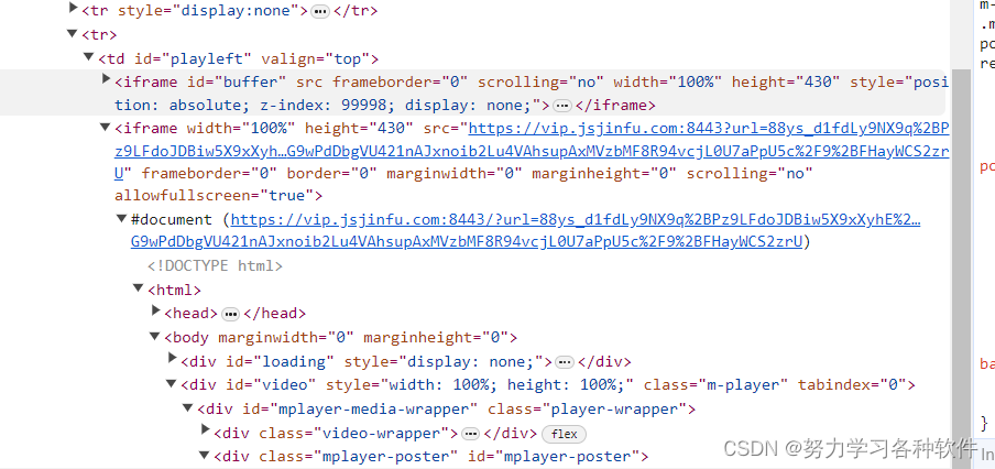 selenium处理iframe网页办法_新版selenium如何处理iframe-CSDN博客