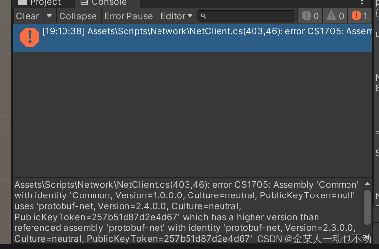 错误CS1705:“其版本高于引用的程序集“-CSDN博客