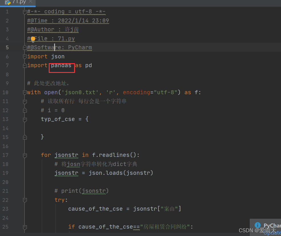 python没有pandas怎么办_python3.11没有pandas-CSDN博客