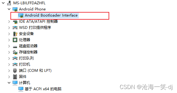 【s5p6818】fastboot驱动安装-CSDN博客