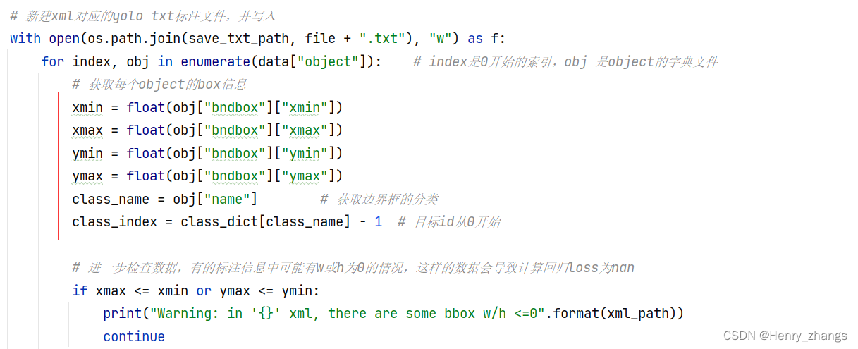 YOLO V3 SPP ultralytics 第一节：VOC 的标注文件(xml)转YOLO标注格式(txt)以及如何自定义YOLO数据样本 ...