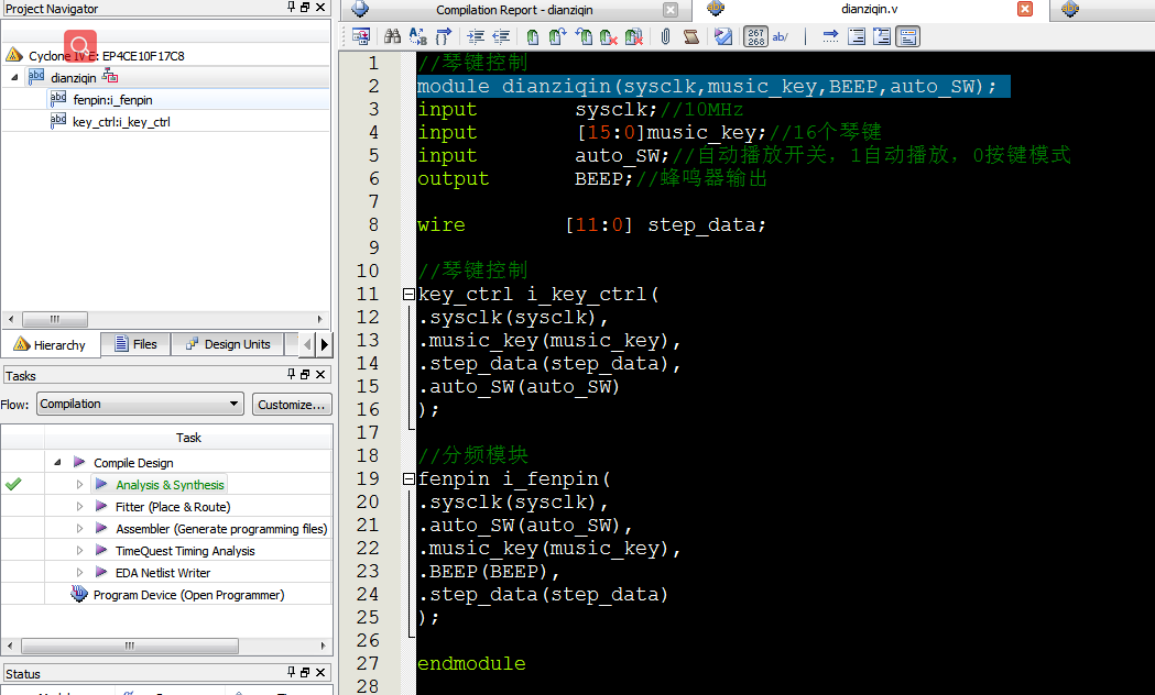 电子琴设计Verilog代码远程平台Quartus_verilog电子琴设计-CSDN博客
