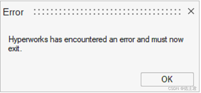 hyperwork has encountered an error and must now exit ？ 咋回事啊，安装好打开不了？_hyperworks安装后打不开-CSDN博客