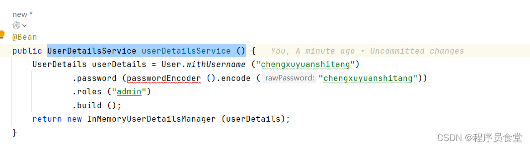 springboot3 集成spring-authorization-server （一 基础篇）-CSDN博客