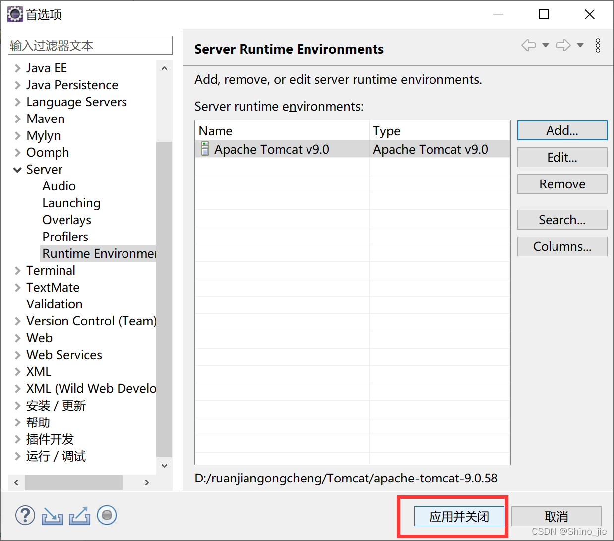 【Java Web】eclipse配置tomcat_eclipse javaweb 配置 tomcat-CSDN博客