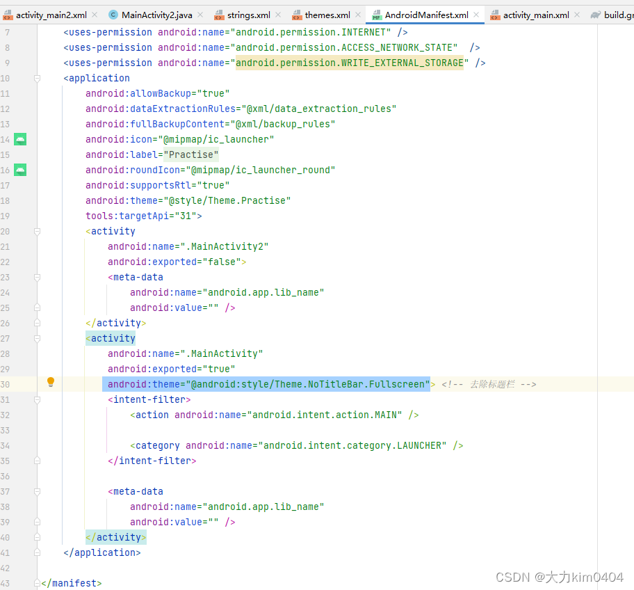 Android改变Button默认亮蓝色_android radiobutton默认颜色不是蓝色-CSDN博客
