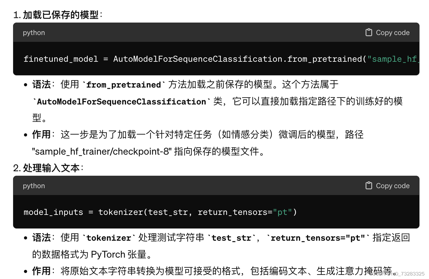 cs224n Hugging Face Transformers Tutorial Session[colab]_cs224n csdn-CSDN博客