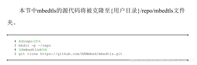 Linux mbedtls安装_linux安装mbedtls-CSDN博客