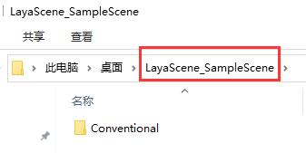 unity程序员转Laya入门(3) unity导出资源到laya_laya如何导入unity资源-CSDN博客