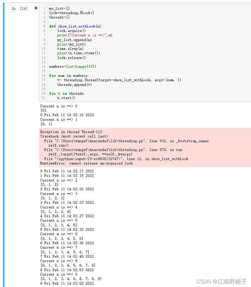 Python 多线程编程-02-threading 模块-锁的使用_threading.lock-CSDN博客