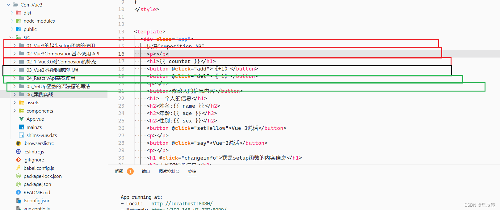 Vue3框架中CompositionAPI的基本使用(第十课)_vue3compositionapi-CSDN博客