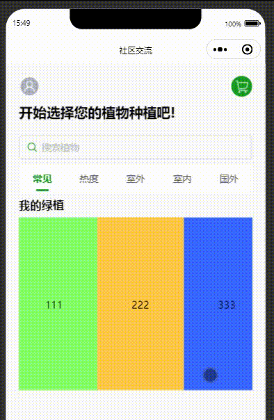 【bug】css数个容器并列，设置了overflow-x: auto；且规定了内部宽高，子容器宽度却失效反而平铺满整个父容器-CSDN博客