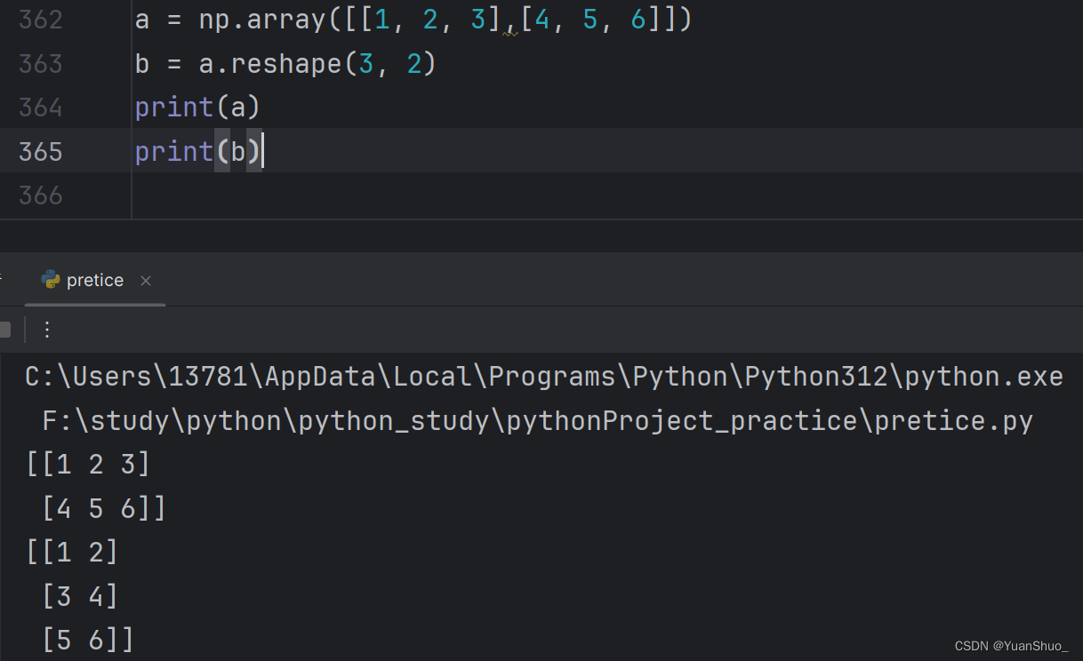 NumPy库中的ndarray对象——ndarray的属性-CSDN博客