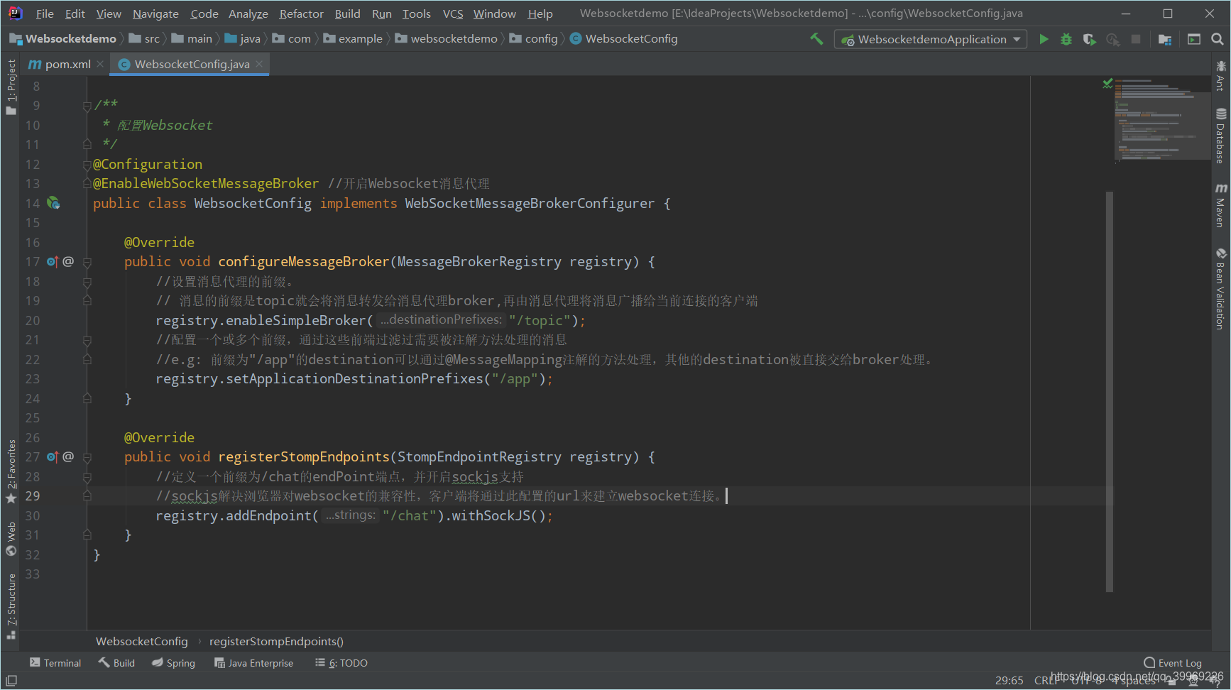 StringBoot: 整合Websocket_string websocket-CSDN博客