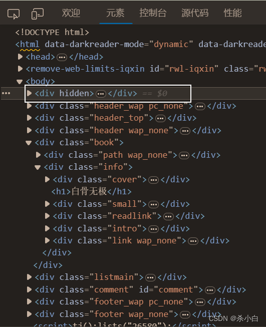 爬虫报错 Exception Has Occurred Indexerror List Index Out Of Range File “d