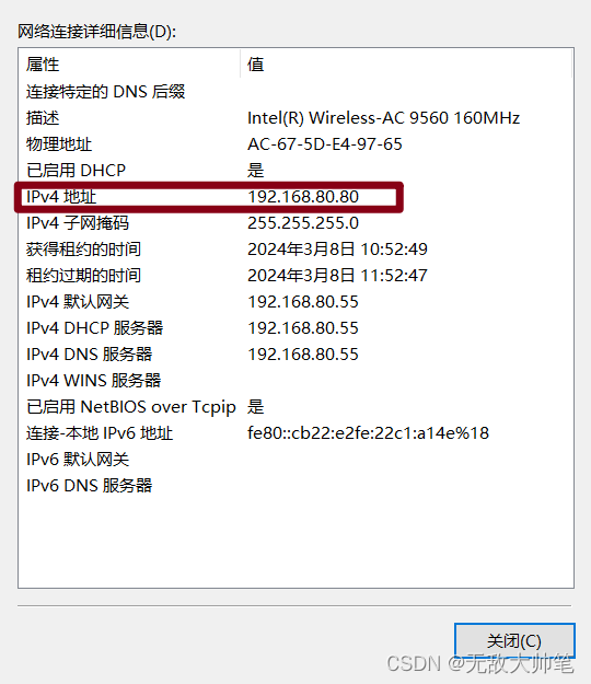 Esp8266测试 编码方式连接网络调试助手并通过网络调试助手向8266发送信息 Csdn博客 