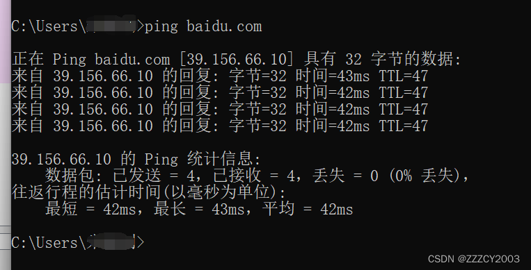 ICMP协议详解及尝试用ping和tracert捕抓ICMP报文_tracert icmp-CSDN博客