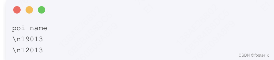 Hive去换行符：使用regexp_replace函数-CSDN博客