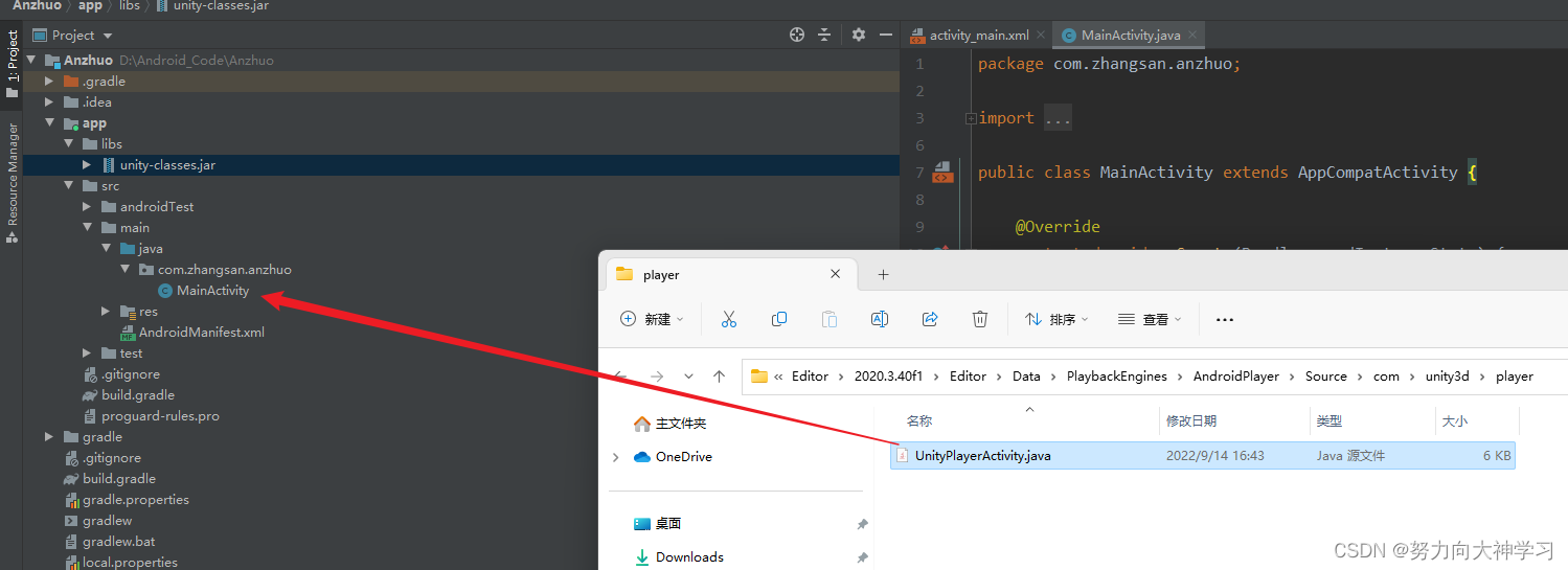 Unity与AndroidStudio通信学习笔记 mono打包（01）_unity 2021 如何设置mono打包-CSDN博客