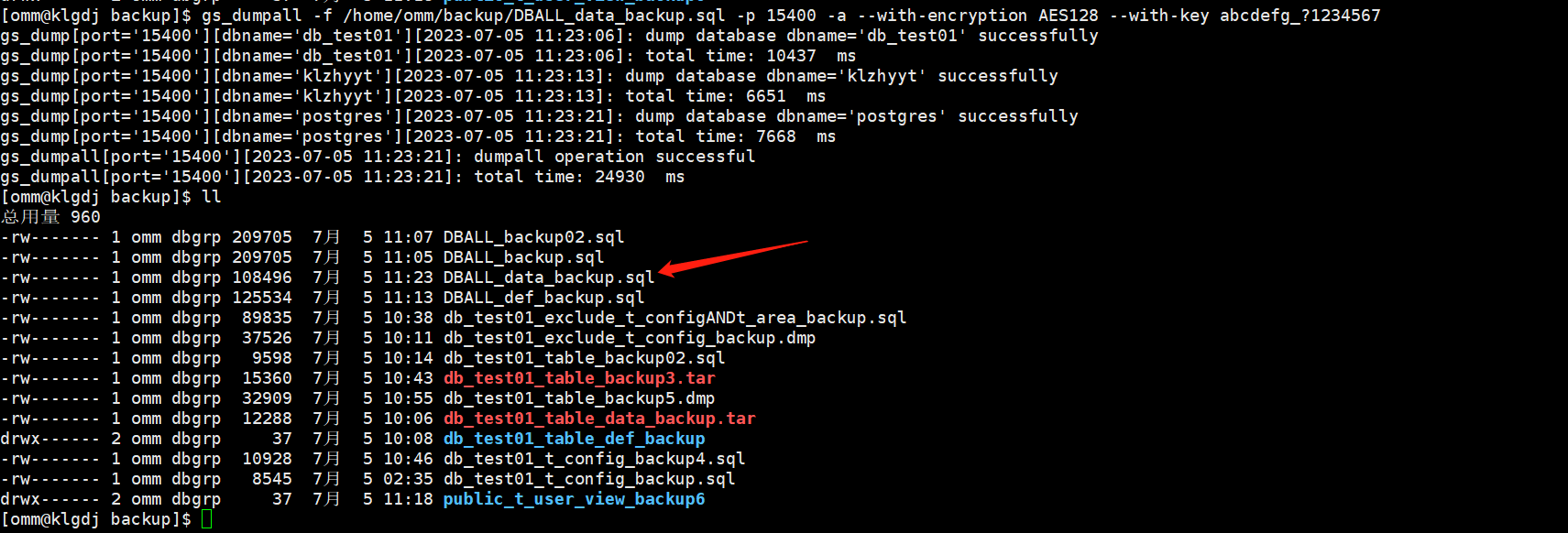 【openGauss数据库】--运维指南03--数据导出_opengauss导出sql文件-CSDN博客