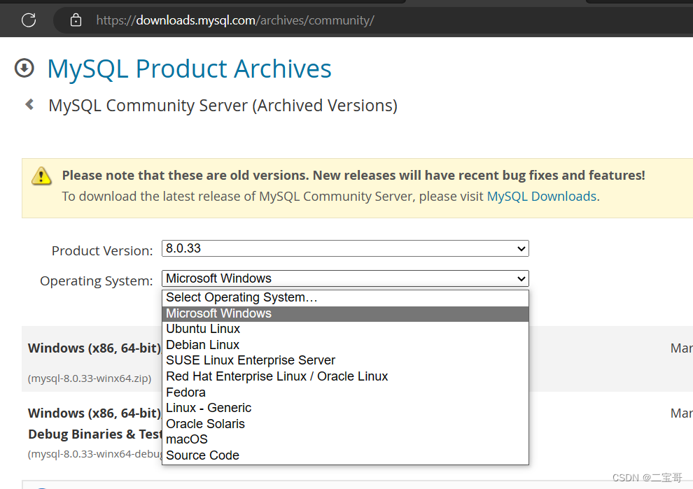 离线安装mysql server_离线安装mysqlclient-CSDN博客