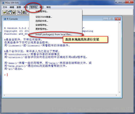 R语言Rserve离线安装及远程启动指南-CSDN博客