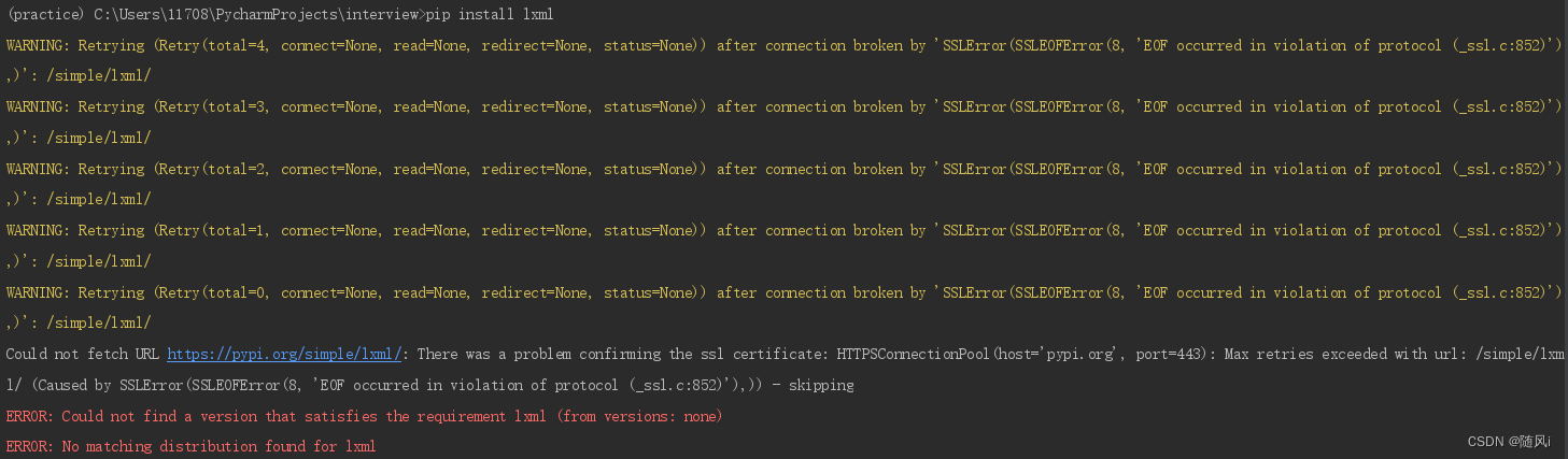 python安装第三方包异常【SSLEOFError】、[SSL: CERTIFICATE_VERIFY_FAILED]_error: ssl certificate verification ...
