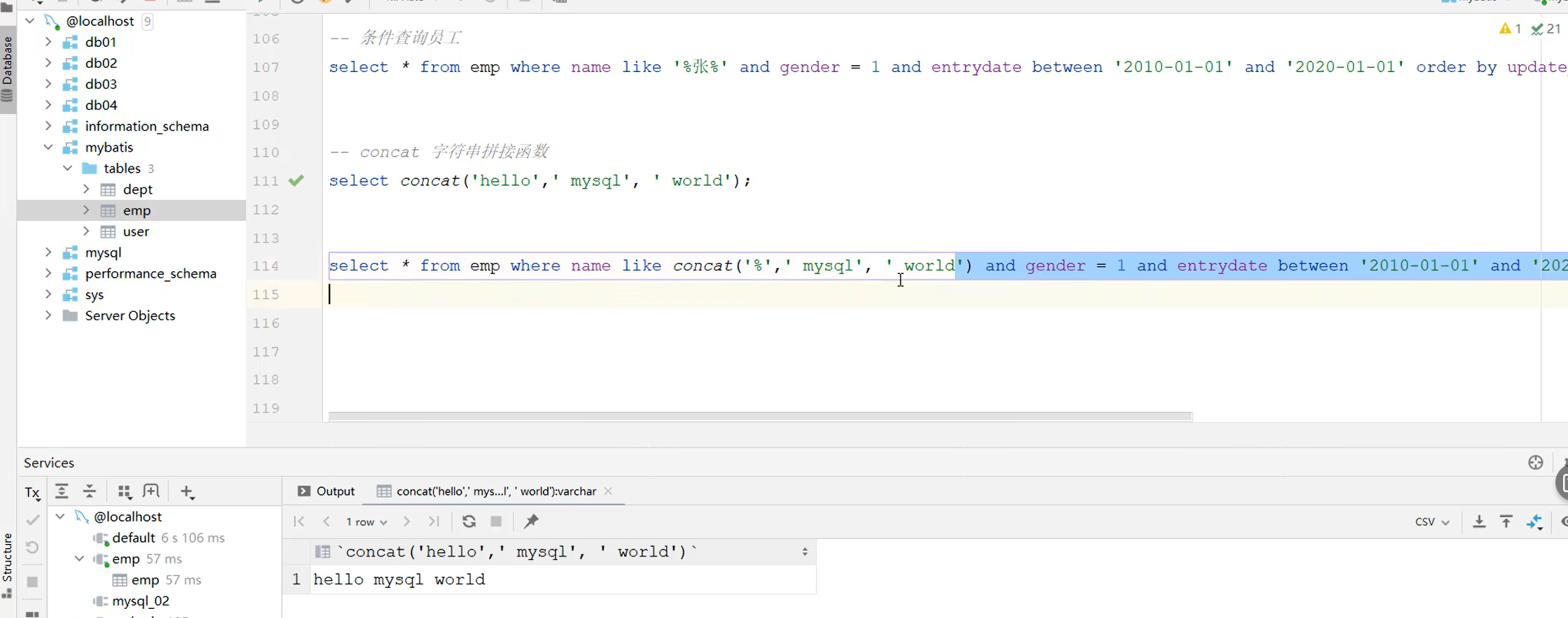 java202303java学习笔记第四十七天-请求-基础操作-查询(条查询)2-CSDN博客