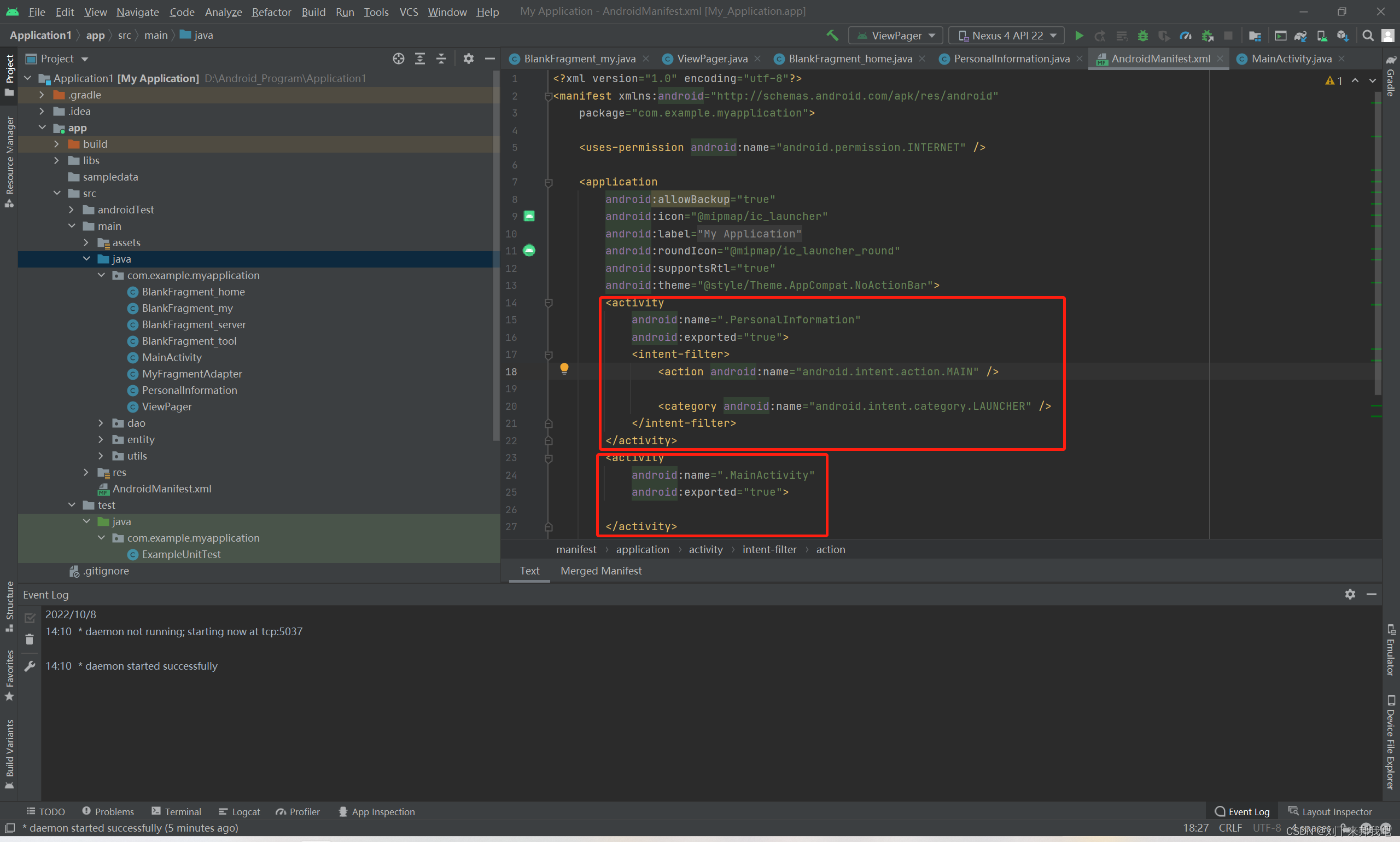 Android Studio启动非MainActivity页面的三个方法_android studio设置启动界面-CSDN博客