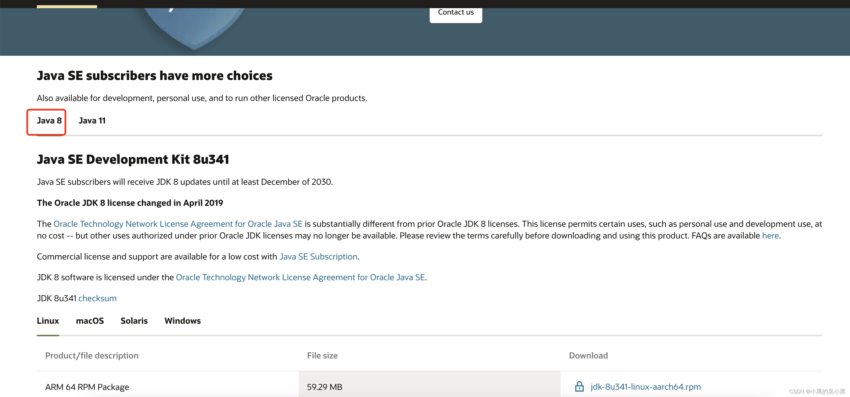 2023年 Linux JDK1.8安装（详细教程）_linux安装jdk1.8-CSDN博客