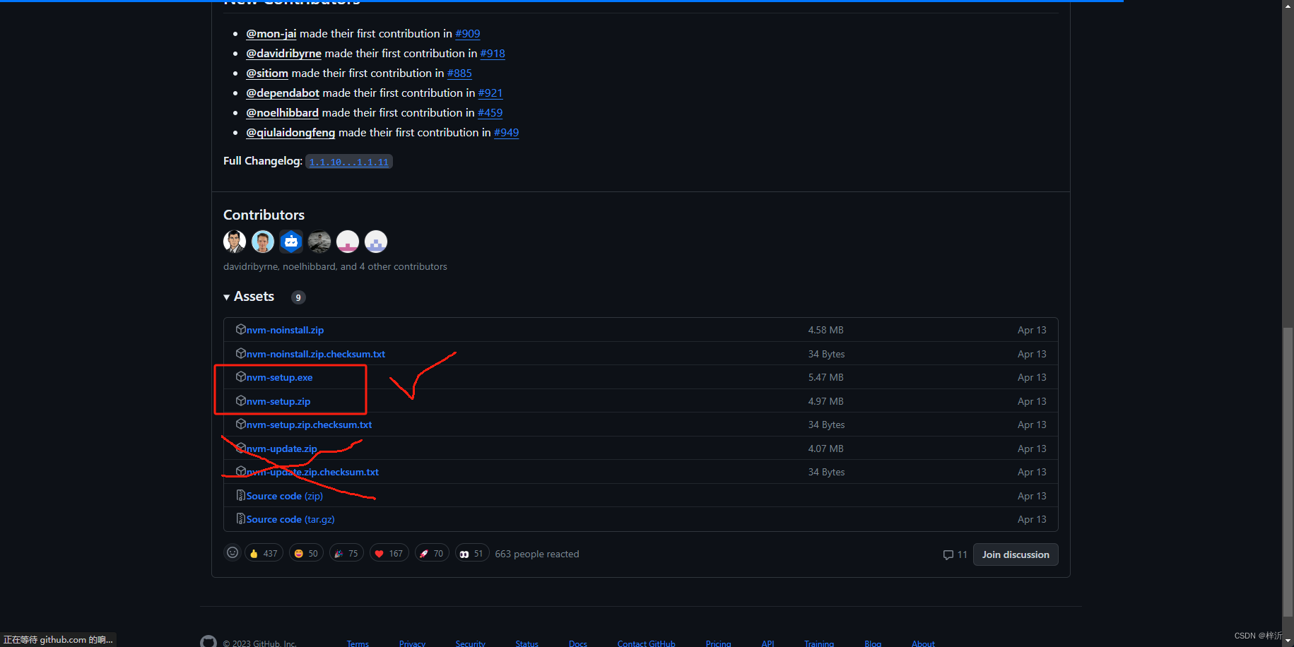 nodejs国内镜像及切换版本工具nvm_node国内镜像-CSDN博客