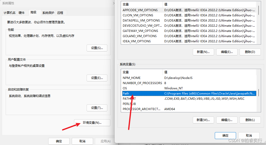 启动Vue-demo时引发的一系列问题—解决办法_app.vue{ parser: "babylon" } is deprecated; we now-CSDN博客