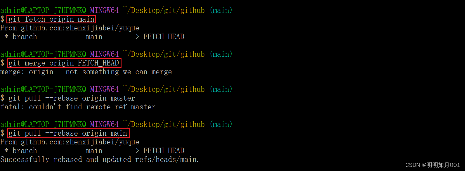 解决git管理GitHub连接问题_! [rejected] main -> main (non-fast-forward) error-CSDN博客