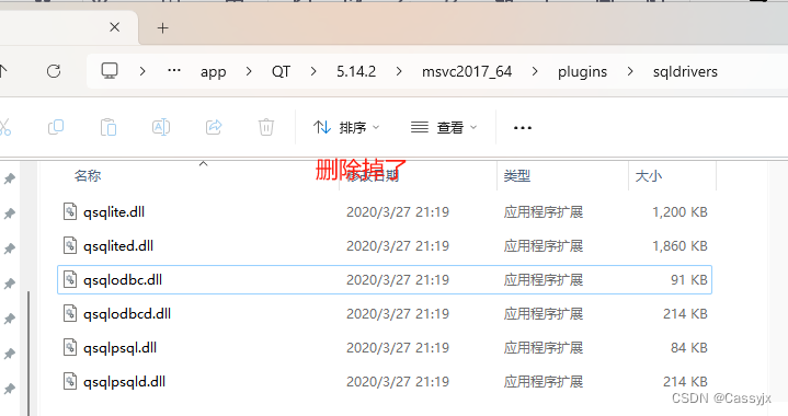 VS+QT使用mysql数据库，以及可能遇到的问题_vs qt mysql-CSDN博客