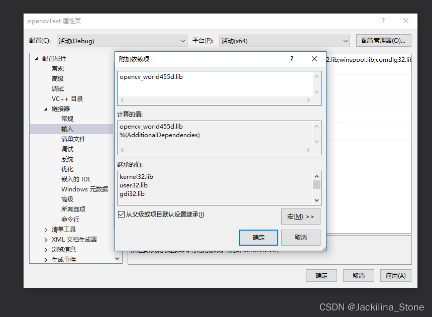 【C++版Opencv】【Windows】VS2019 配置 OpenCV_opencv c++ vs社区版-CSDN博客