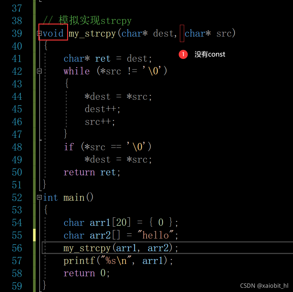 const 和 assert-CSDN博客