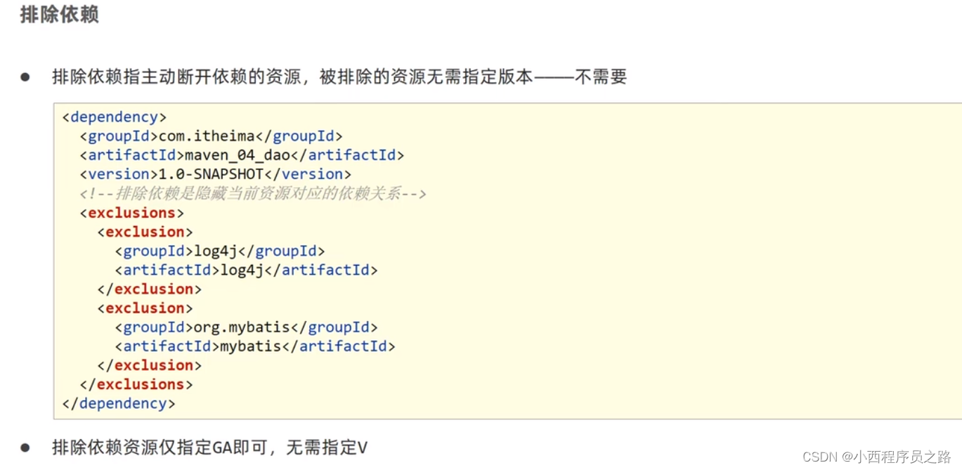 Day07 SSM第七次笔记---Maven进阶部分学习_ssm第七章内容怎么操作-CSDN博客
